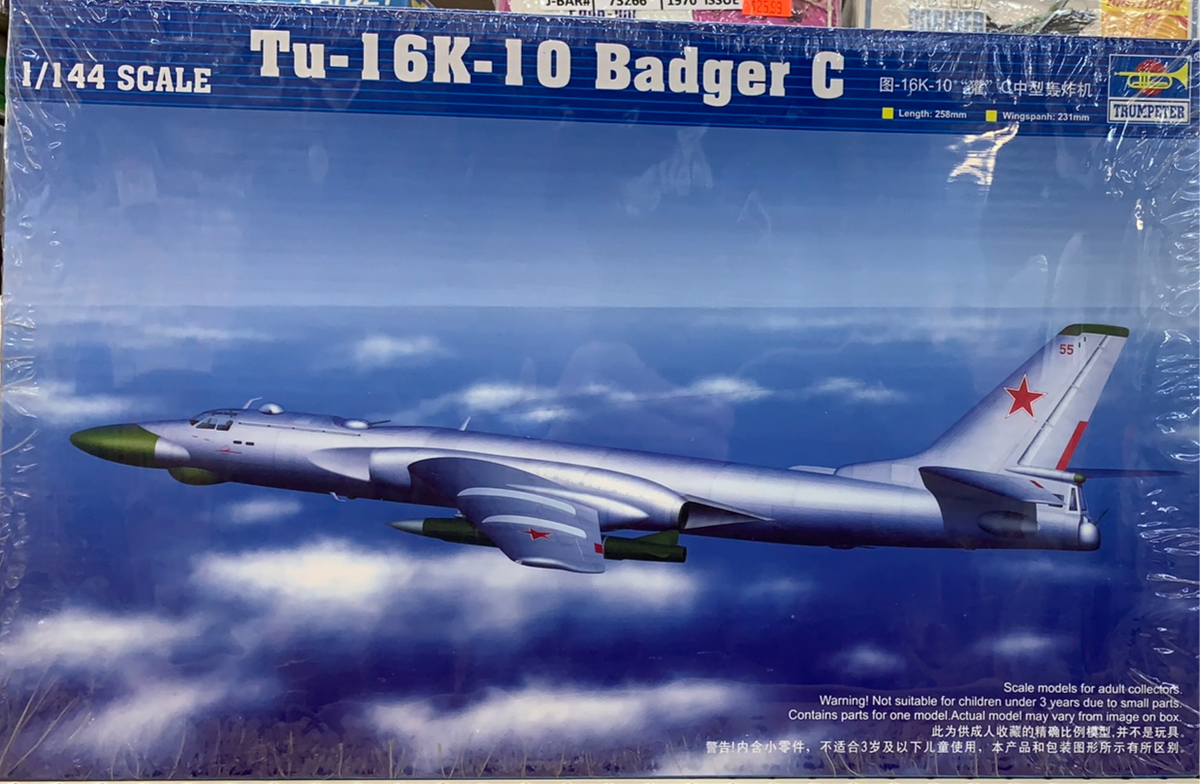 Tu-16K-10 Badger C 1/144 – J-BarHobbies