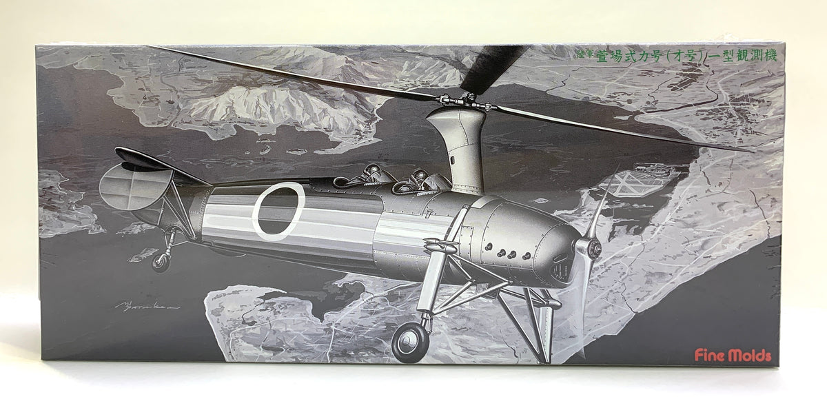 Army Observation Autogyro 1/72 1991 ISSUE – J-BarHobbies