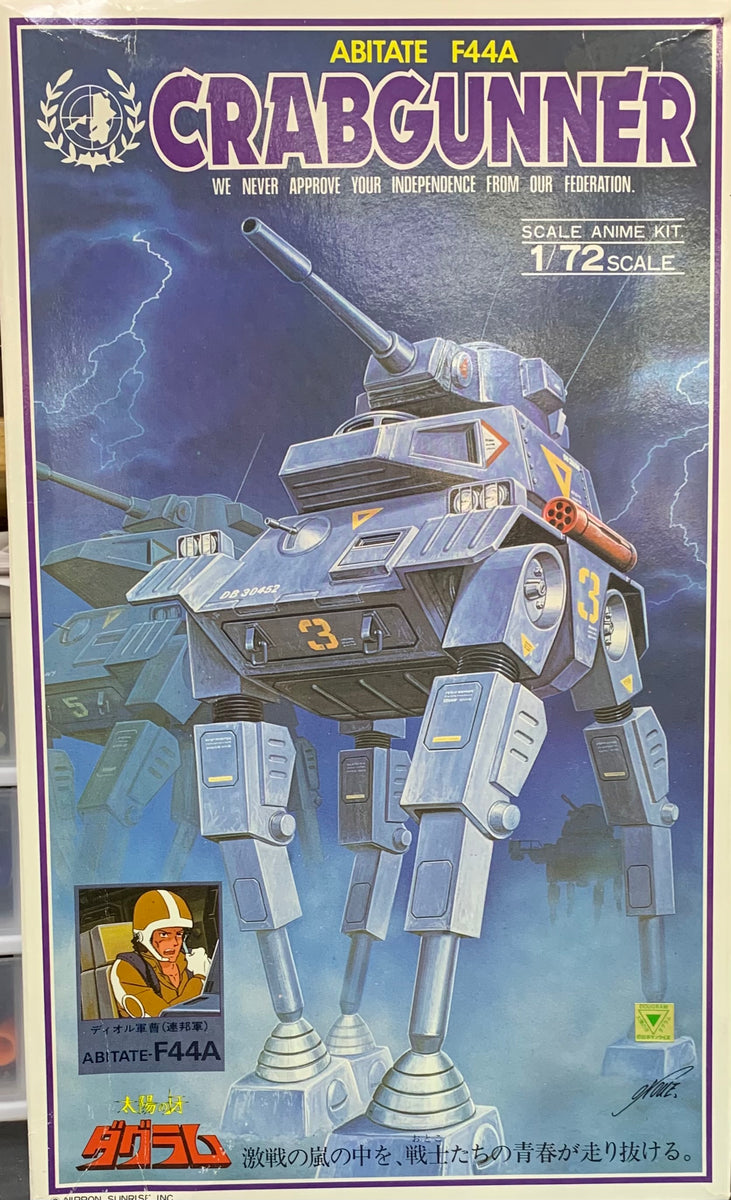 Abitate F44A Crabgunner 1/72 – J-BarHobbies